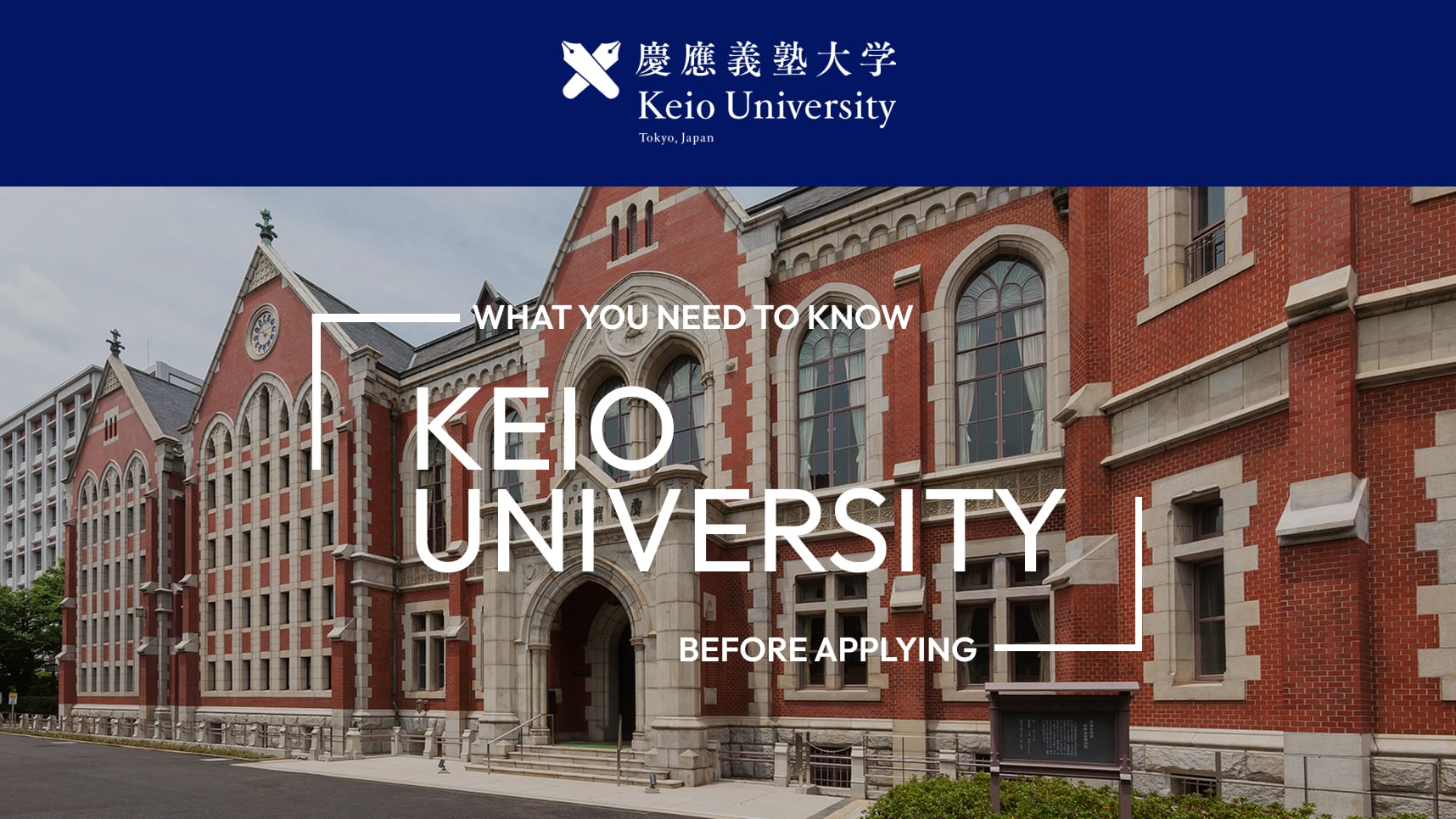 Keio University: Where Tradition Meets Global Innovation in the Heart ...