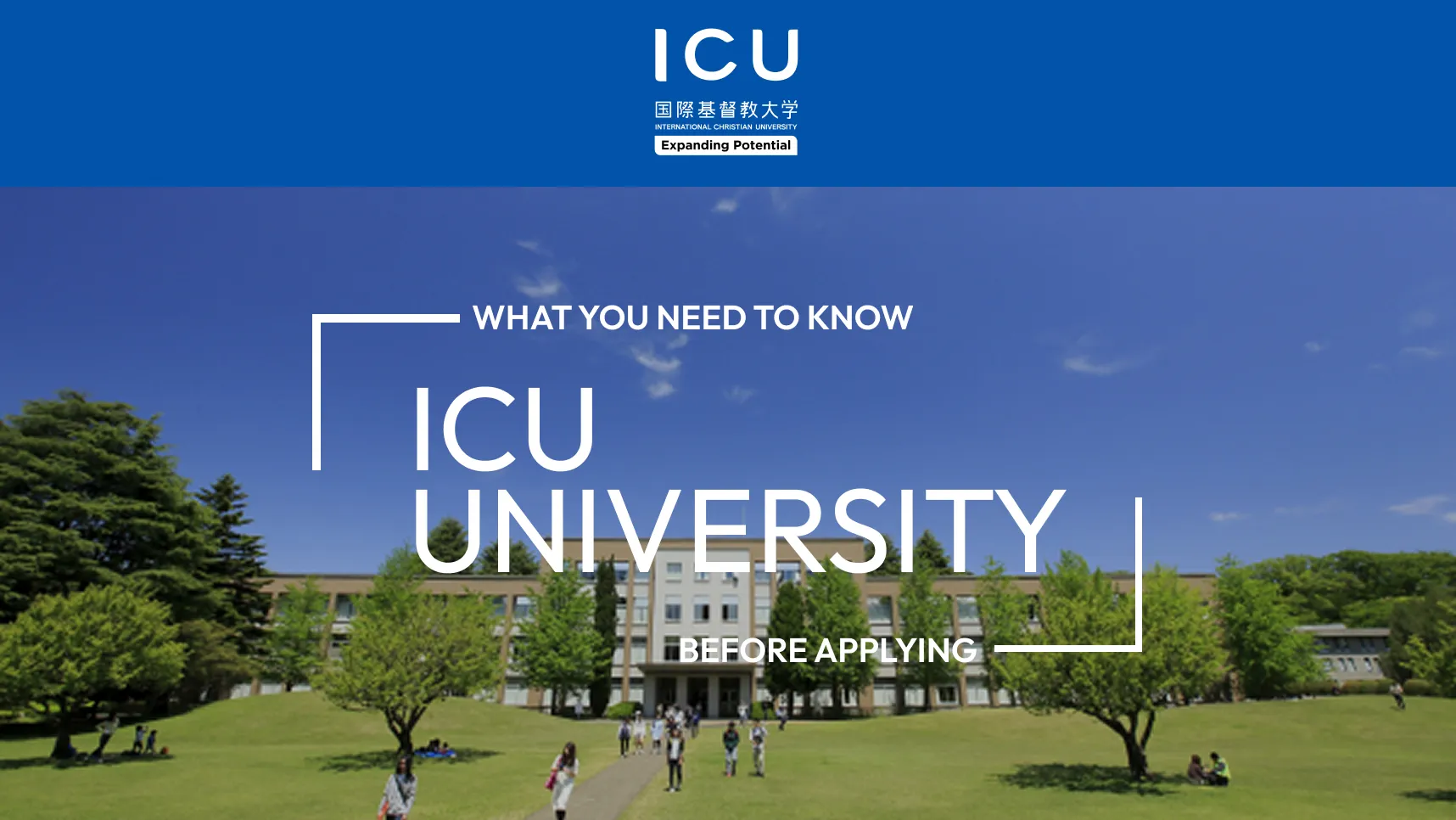 International Christian University (ICU): An Immersive Bilingual ...