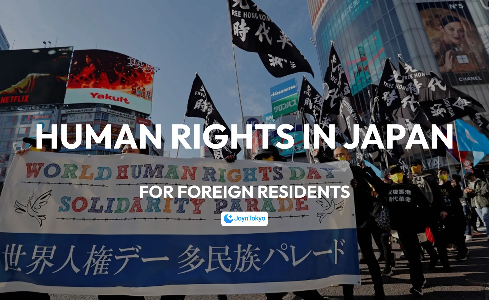 2025 Guide to Human Rights in Japan for Foreign Residents | JoynTokyo