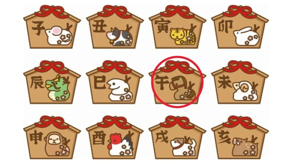 Japan Zodiac Signs: Perfect Guide To Juunishi Culture | JoynTokyo