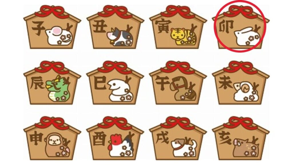 Japan Zodiac Signs: Perfect Guide To Juunishi Culture | JoynTokyo